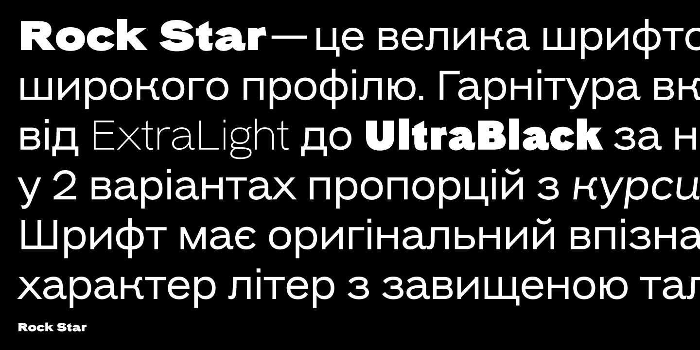 Font Rock Star: download and install on the WEB site